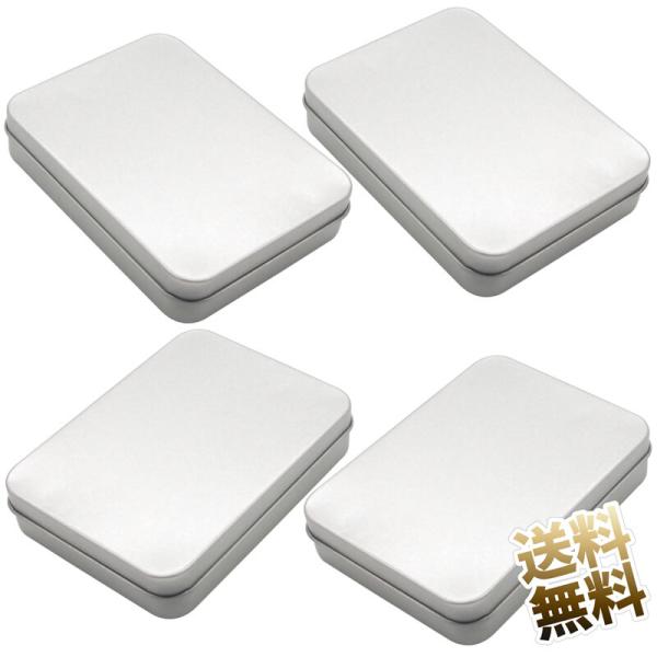 【発売日：2022年11月07日】フタ付きスチール缶ケース4点セット、フタが分離するタイプ文房具やアクセサリー、カードなどの収納や保存に適しています製品内容 スチール缶小物入れ ×4点製品サイズ 約11.5cm × 8.5cm × 2.5c...