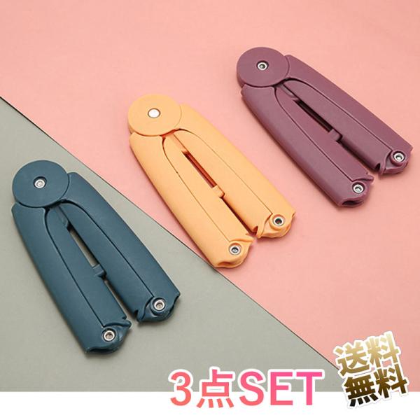 【発売日：2022年11月07日】軽量コンパクトな折りたたみハンガーです。持ち運びに最適なサイズ感で、ご家庭ではもちろん旅行で大活躍しそうです。開閉もスムーズで、ハンガーの肩部分を折り畳んだままにすれば、靴下等をはさんで干す事ができます。●...