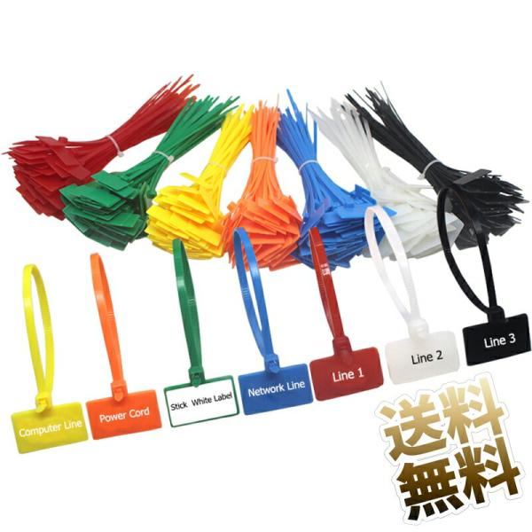【発売日：2022年11月07日】ネームタグ一体型の結束バンドです。名前を書き分類したり、コードに巻き付けて目印にもお使い頂けます。丈夫なナイロン製なので、長持ち便利。7色のカラー展開でシーンに合わせてお使い頂けます。約14cmの結束部分は...