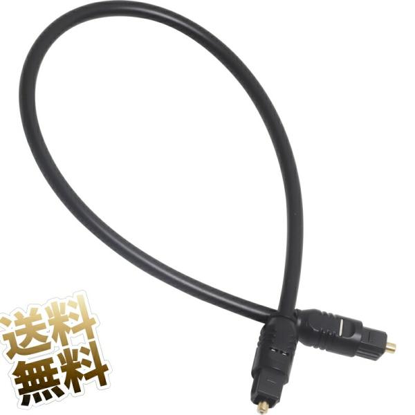 【発売日：2022年11月07日】プラグ形状 光角型 オス - 光角型 オス光デジタル端子用ケーブル ●用途 液晶テレビ、ホームシアターシステム、PS4、Xbox One、Blurayプレーヤーなどの接続●保証期間 お届け日より1ヶ月●製品...
