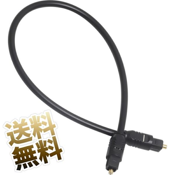 【発売日：2025年02月17日】プラグ形状 光角型 オス ⇔ 光角型 オス光デジタル端子用ケーブル●用途 液晶テレビ、ホームシアターシステム、PS4、Xbox One、Blurayプレーヤーなどの接続●長さ/全長 約 28cm(端子含む)...