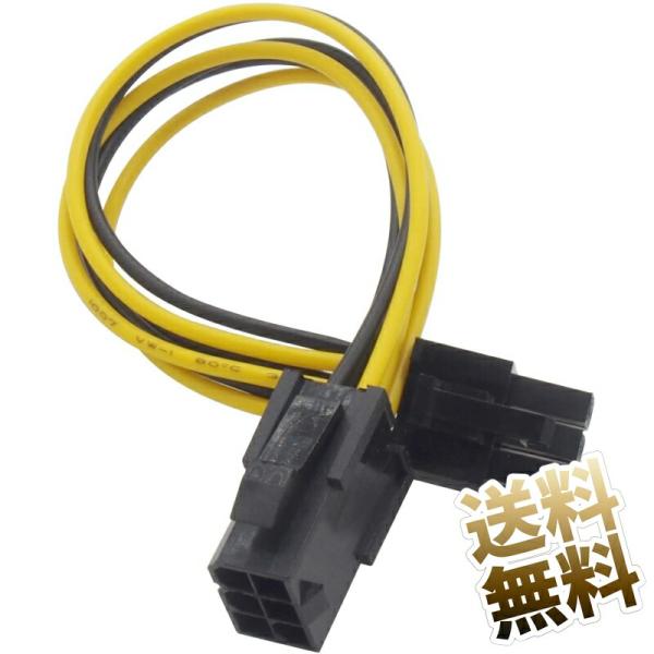 【発売日：2022年11月07日】ビデオカード用の補助電源(6ピン)延長ケーブルです。電源やマザーボードの変更などPCケース内の配線レイアウトを変更する際にご利用いただけます。