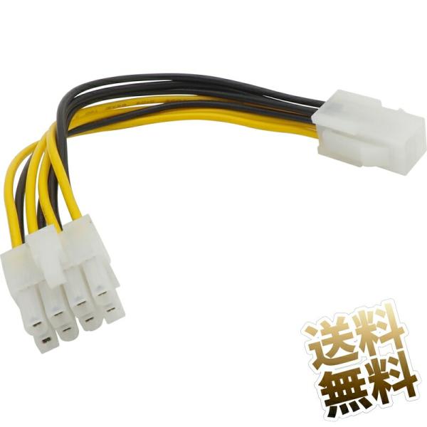 【発売日：2022年11月07日】ATX12V4ピンコネクタをEPS12V8ピンに変換するケーブル※PCI-E電源変換ケーブルではございません。グラフィックボードにはお使いいただけません●保証期間 お届け日より1ヶ月●製品内容 ATX12V...