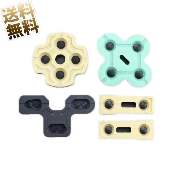 【発売日：2025年07月02日】修理交換用パーツ PS2コントローラ用修理パーツ※ご注文前にお確かめください。お使いのコントローラーやラバーの形状をチェックの上ご注文下さい。(ボタンの形状やSTARTボタンの形状・穴の位置等)PS2用修理...