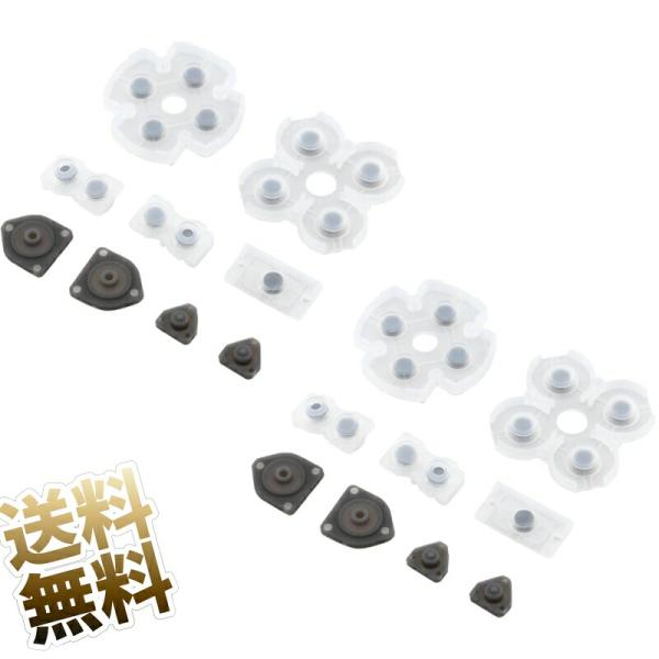 【発売日：2022年11月07日】修理交換用パーツ PS4用コントローラー JDS-001／011／020用修理パーツ PS4用修理パーツ キーボタン ボタンラバーセット※ドライバーは付属致しません。※安価なドライバーではネジをなめしてしま...