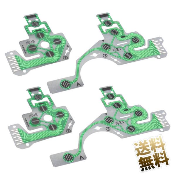 【発売日：2022年11月07日】PS4用コントローラ修理パーツモデル JDS-030用※専用品になります。お手元のコントローラーをご確認下さい●保証期間 お届け日より1ヶ月製品内容JDS-030用修理パーツ ×2点ブランド名オーディオファ...