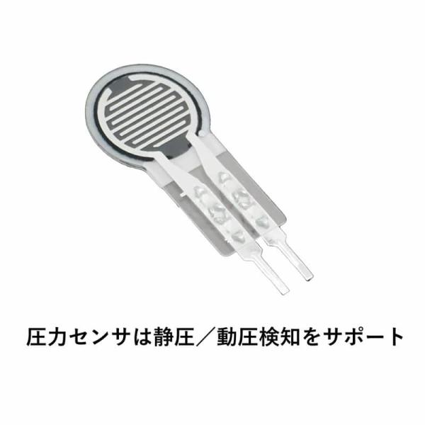 圧力センサは静圧／動圧検知をサポート仕様：モデル：RP-C10-ST 厚さ：0.4 mm引き金力：20 g、抵抗がデフォルトで200kΩ以下の時に引き金となります感圧範囲：20 g〜2 kg圧力作用モード：静的または動的（10 Hz以内の周...