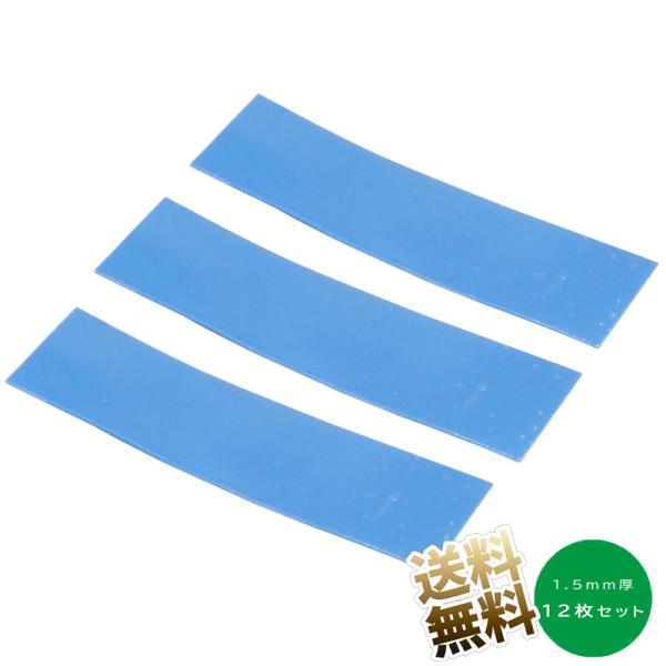 【発売日：2022年11月07日】精密機器、内部基盤、CPUの放熱用、ヒートシンクシートシートは機器に合わせてセルフカット可能。精密電子製品への損傷の軽減、電子製品を守ります。電子製品の寿命の延長に繋がります。●保証期間 お届け日より1ヶ月...