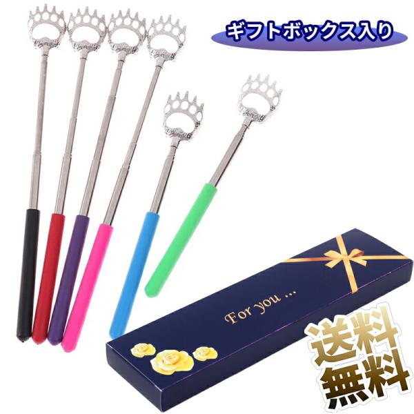 【発売日：2024年07月09日】先端は尖っておらず丸みがあり肌を傷つけにくいです、木製と違ってとてもなめらかです。伸縮自在な孫の手は簡単にポケットとカバンの中に入られます。お部屋の片づけの邪魔にもなりません。保証期間　お届け日より1ヶ月　...
