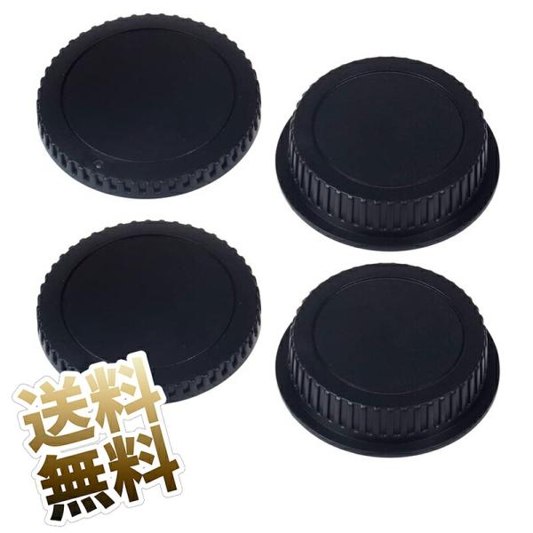 【発売日：2022年11月07日】キヤノンEOS EF EF-S デジイチレンズ用 リアレンズカバー + ボディキャップ 2ペアセット。新品、高品質。保護レンズ、すべてのキヤノンEOS DSLRとSLRレンズに適合。高品質の素材で作られたこ...