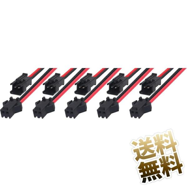 【発売日：2022年11月07日】SMコネクタ ケーブル付き●製品内容 2Pオス x 5本 、 2Pメス x 5本●材質 プラスチック、金属 ●重量 約 12g ●ケーブル長 約 8.5cm●保証期間 お届け日より1ヶ月