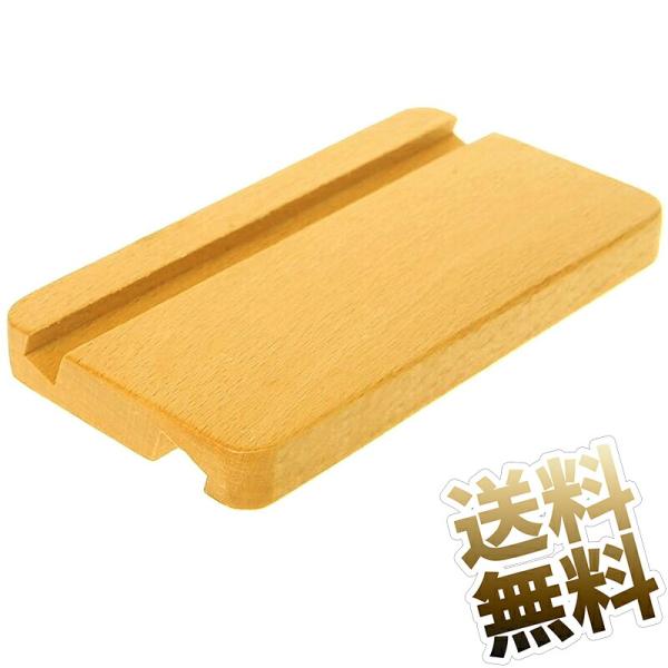 【発売日：2022年11月07日】木製ならではのぬくもりが感じられるスタンドです。縦でも横でも使え、動画、音楽再生の際に非常に便利ですサイズの大小やケースの有無に関わらず、色々な種類のスマートホンに対応しています※一部対応していない機種・ケ...