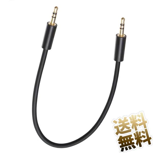 【発売日：2025年07月01日】2.5mm 3極 ミニミニ オス - 2.5mm 3極 ミニミニ オス ケーブル 金メッキ3極 2.5mm ケーブル 金メッキコネクタサイズ 全長 約20cm(端子含む) ケーブル長 約17cm(端子含まず...