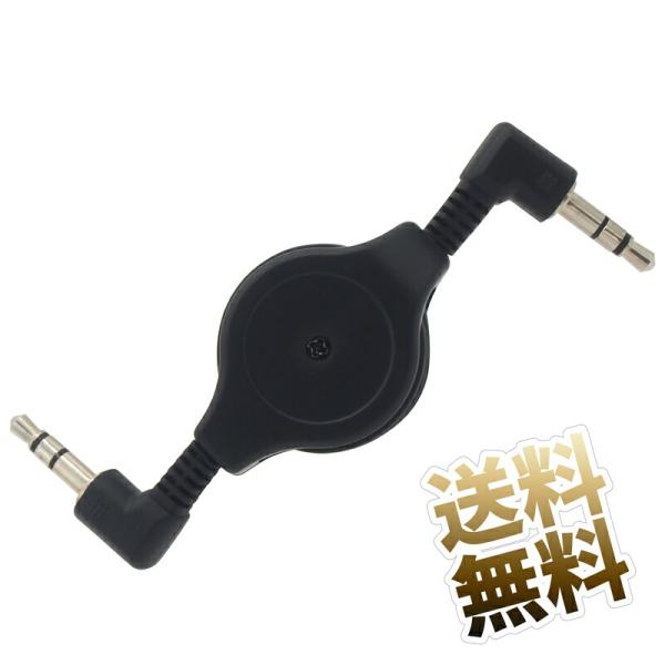 【発売日：2022年11月07日】ステレオ形式のアナログオーディオ信号をデバイスに送受信することができますステレオミニプラグ 3.5mm 3極 を備えたオーディオ機器 ノート PCその他デバイスで使用することができます●3.5mm 3極 ス...