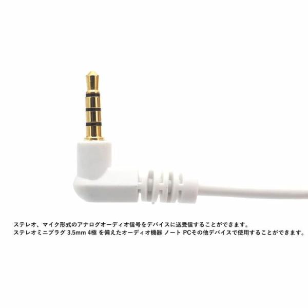 ステレオ、マイク形式のアナログオーディオ信号をデバイスに送受信することができますステレオミニプラグ 3.5mm 4極 を備えたオーディオ機器 ノート PCその他デバイスで使用することができます ●全長 約10cm(端子含む)●3.5mm 4...