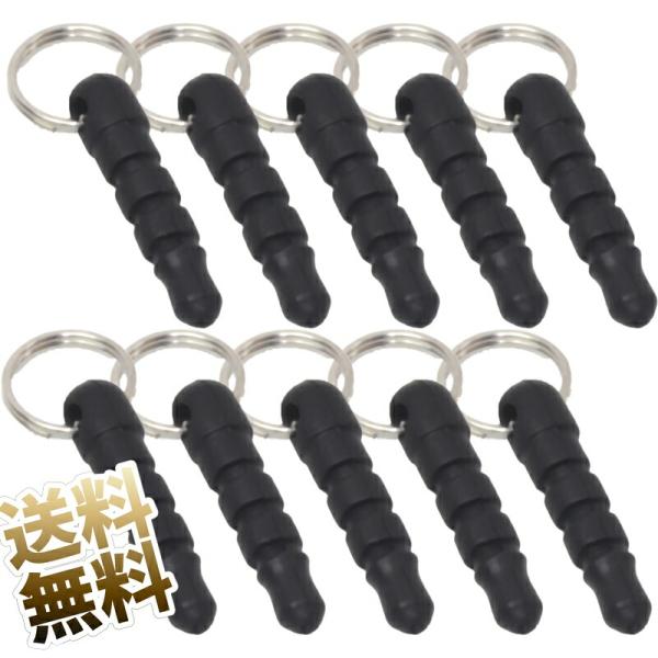 【発売日：2022年11月07日】スマートフォンやタブレット、PCなどのイヤホンジャックカバーリングが付いていますのでストラップを付けられます※落下防止用のストラップを付けてもスマートフォンの重さを支える事はできません。スマートホンの重さで...