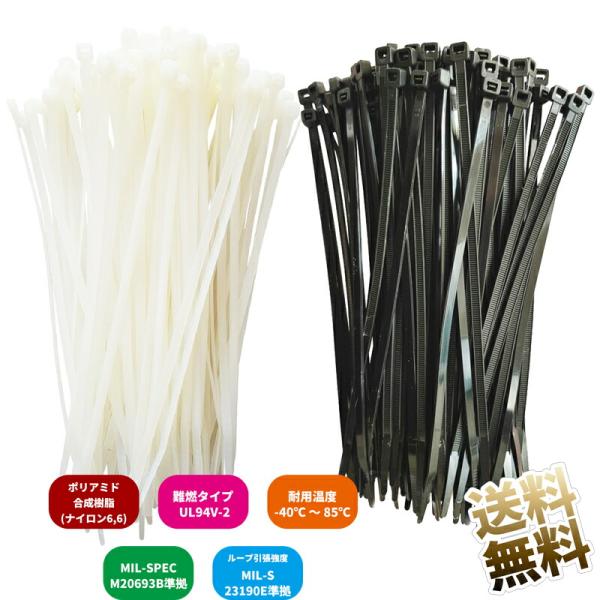 【発売日：2022年11月07日】製品サイズ 幅 2.5mm × 長さ 100mm / 幅 2.5mm × 長さ 203.5mm●素材 ポリアミド合成樹脂(ナイロン6，6) ●難燃性 UL94V-2●使用温度 -40℃ ? 85℃●MIL-...