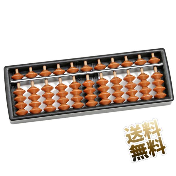 【発売日：2023年05月25日】子供のそろばん練習用にはもちろん、弾く動作が楽しいので学習意欲をそそります。大人の実用性もあるコンパクトなそろばんです。 重量77g●保証期間 お届け日より1ヶ月●製品内容 学習用そろばん 1個●サイズ 1...