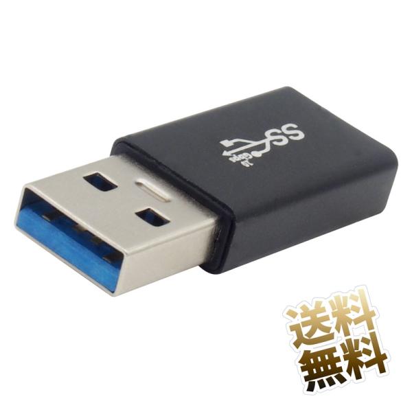 【発売日：2022年11月07日】USB3.1Gen2(10Gbps) USB-TypeA (オス) - USB-TypeA (メス) 中継アダプタUSB3.1Gen2(USB3.2Gen2)10Gbps対応※高速通信をする場合はお使い頂く...