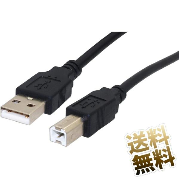 【発売日：2022年11月07日】USB2.0ケーブル ( タイプAオス - タイプBオス ) USB2.0規格 480Mbps 約50cm USB1.1規格にもお使いいただけます。