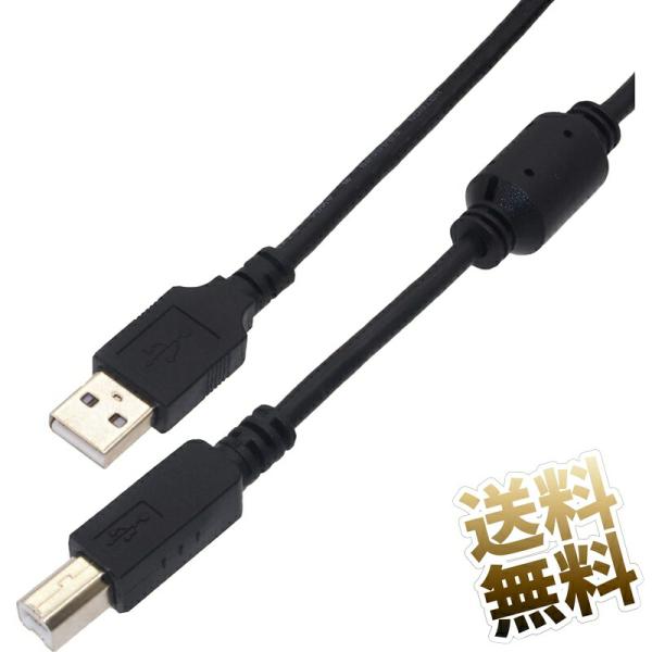 【発売日：2022年11月07日】USB A オス - USB B オス ケーブル 　 USB2.0規格 480Mbps 約1.8m USB1.1規格にもお使いいただけます。USB Aタイププラグ - Bタイププラグ Aタイプはパソコンなど...
