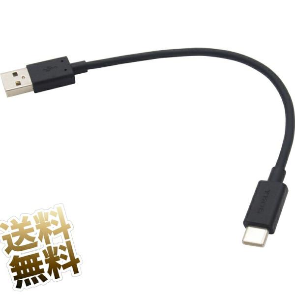 【発売日：2022年11月07日】USB2.0 USB-A(オス)-USB-C(オス) タイプCケーブル充電・転送に対応したUSB 56kΩの抵抗入りカバンの中でモバイルバッテリーで充電する際などケーブルの長さが余る場合に重宝いたします製品...