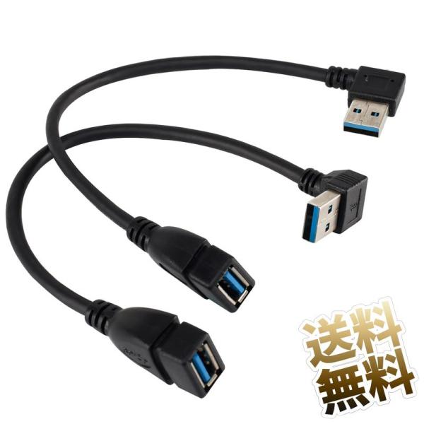 【発売日：2022年11月07日】ABCDUSB3.2 Gen1 5Gbps (USB3.0 USB3.1Gen1)用 USB-A延長ケーブル L字USB-A オス-ストレートUSB-A メスブラック製品内容USB3.2Gen1 L字型A ...