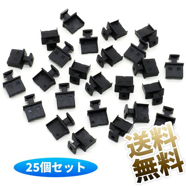 【発売日：2022年11月07日】USB-Aメスタイプの保護カバー キャップハードタイプつまみ付きデスクトップやノートPC、その他OA機器のUSBコネクタなどに●製品内容 USB保護カバー ×25点●保証期間 お届け日より1ヶ月