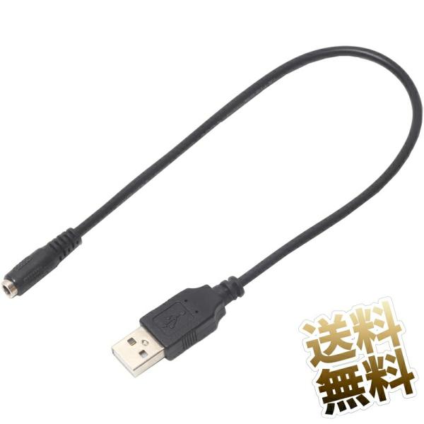 【発売日：2022年11月07日】仕DCプラグ 外径3.5mm 内径1.35mm メス USB-Aオス - DCメス※ご購入前にお使いになる機器の仕様をご確認下さい※昇圧機能はございません※お使いになるACアダプタ以上の出力には対応致しませ...