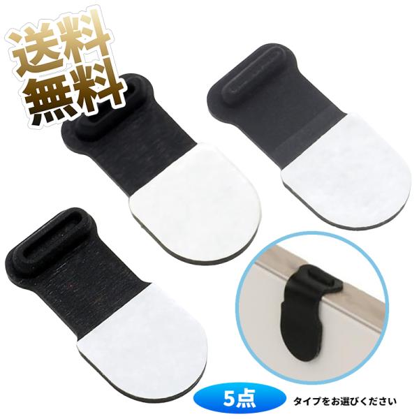 【発売日：2022年11月07日】Lightning端子用メスの端子保護カバー 保護キャップmicro-USB (TypeB) メスの端子保護カバー 保護キャップUSB-C (Type-C) メスの端子保護カバー 保護キャップ保護カバーをス...