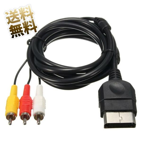 【発売日：2024年04月01日】初代XBOX用AVケーブルRCAステレオケーブル 約180cm / 初代XBOX出力端子-ピンプラグ(映像・左右音声)製品内容　XBOX用コンポジットケーブル ×1点保証期間　お届け日より1ヶ月ブランド名　...