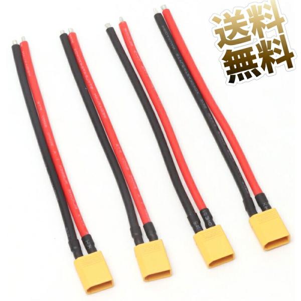【発売日：2022年11月07日】大電流も流せる16AWGワイヤ約10cmを備えたバレットコネクタXT30端子部に金メッキ処理が施されておりますのでドローンやラジコン飛行機などブラシレス・ESC使用時の高負荷にも耐えられます樹脂製のハウジン...