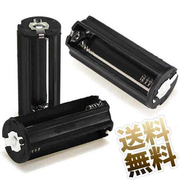 【発売日：2022年11月07日】単4電池 3本用 汎用電池ボックス（製品サイズ・電圧にご注意ください）高輝度タイプのLEDライト・懐中電灯などで使用される電池ボックスです。素材樹脂 金属カラー ブラックサイズ 約54.6mm x Φ21m...