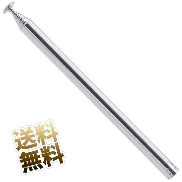 【発売日：2022年11月07日】FMラジオ ロッドアンテナ 短くした際の全長 15.5cm 伸ばした際の全長 118cm 10セクション （アンテナアダプターを含まない長さです） アンテナ軸径 Φ3.81mm アンテナアダプター穴径 2....
