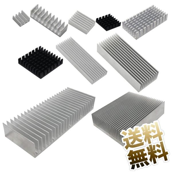 【発売日：2022年11月07日】接着用の糊やテープなどが付いていない冷却フィンの付いたヒートシンクです。複数のサイズをご用意いたしており、用途に合わせてご選択いただけます。オーディオアンプなどの大きな電流が流れる機器では温度も上昇してしま...