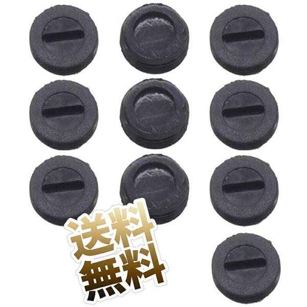 【発売日：2023年05月25日】電動工具のカーボーンブラシの押さえキャップです●保証期間 お届け日より1ヶ月製品内容 カーボンブラシ押さえキャップ ×10個セットカラー ブラックブランド名 オーディオファンテック