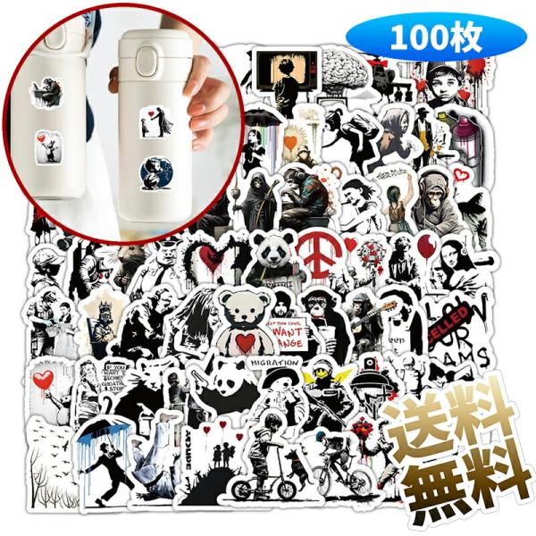 【発売日：2025年04月23日】トレンディなデザインの面白いステッカーが100枚プレゼントされます。小さなステッカーのサイズはそれぞれ約5-10センチです。 ステッカーは一枚一枚にカット済みなので、直接お使いいただけますほこりや水をきれい...