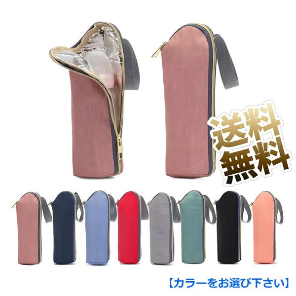 【発売日：2026年02月03日】上質なテキスタイル生地と内側のアルミニウム箔素材を組み合わせたこの保冷カバーは、優れた断熱性能を発揮し、飲み物の温度を長時間キープします。冷たい飲み物は冷たく、温かい飲み物はしっかり保温できるため、季節を問...
