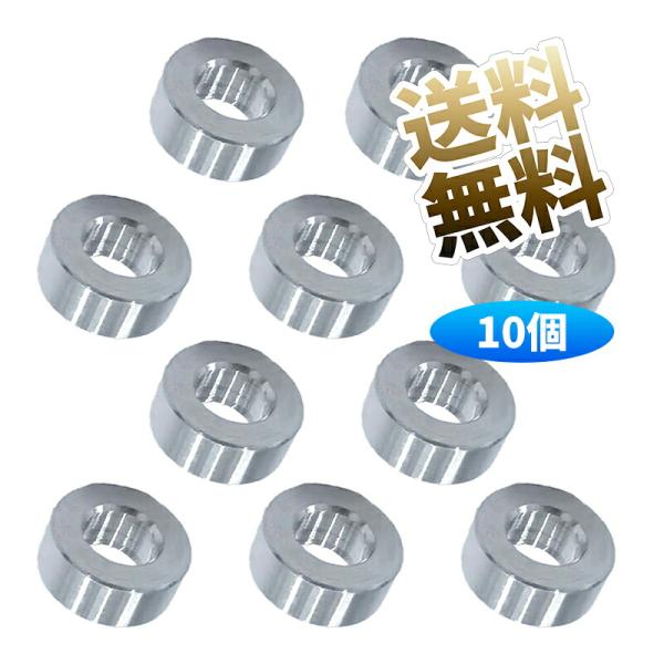 【発売日：2026年06月05日】内径約6.2mm・外径約12mm・長さ約5mmのアルミ製ワッシャーです。軽量で扱いやすく、ボルトやナットの固定補助として幅広い用途に対応します。10個入りで必要な場面に便利です。アルミニウム合金を使用してお...