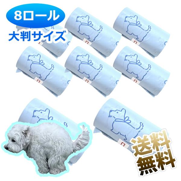 【発売日：2026年06月26日】約32cm×22cmのゆったり使える大判サイズで、小型犬から大型犬まで幅広く対応でき、猫砂の処理にも使えるシートです。しっかり包み込めるため、処理中の漏れを防ぎ、外出先でも自宅でも快適に使えます。厚手の極厚...