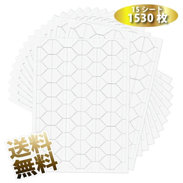 写真を傷つけず、美しく飾る。透明コーナーシールの大容量セット。透明コーナーシール1530枚セットは、写真整理やクラフト作業に便利なアイテムです。約1.1cm×1.1cm×1.5cmの扱いやすいサイズで、写真の角にしっかりフィットします。透明...