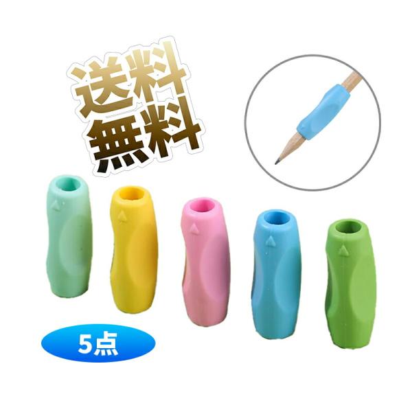 【発売日：2026年05月20日】柔らかいシリコン素材を採用したグリップで、手に馴染みやすく扱いやすい仕様です。筆記時の負担を抑え、日常の学習や作業に取り入れやすい点が魅力です。お子さまにも使いやすい柔らかな質感です。カラフルで親しみやすい...