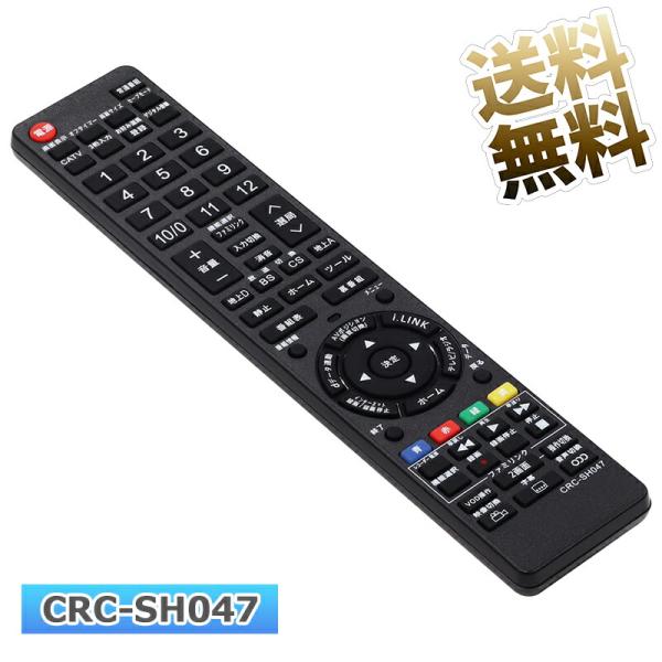 【発売日：2025年01月22日】このリモコンは純正リモコンの主なボタンを含め、主な機能が普通に動作できます。※このリモコンのボタンの配置が純正リモコンと多少異なりますが、分かりやすく使用可能です。※このリモコンにはないボタンがありますので...