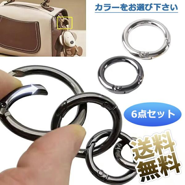 【発売日：2024年12月17日】【街中でもおしゃれに使えるシンプルで便利なカラビナ】 カラビナ＝キャンプなどのアウトドアで使う骨太なイメージが一般的かと思いますが、 当品は「タウンユースでも馴染む機能的でおしゃれなカラビナ」をコンセプトに...