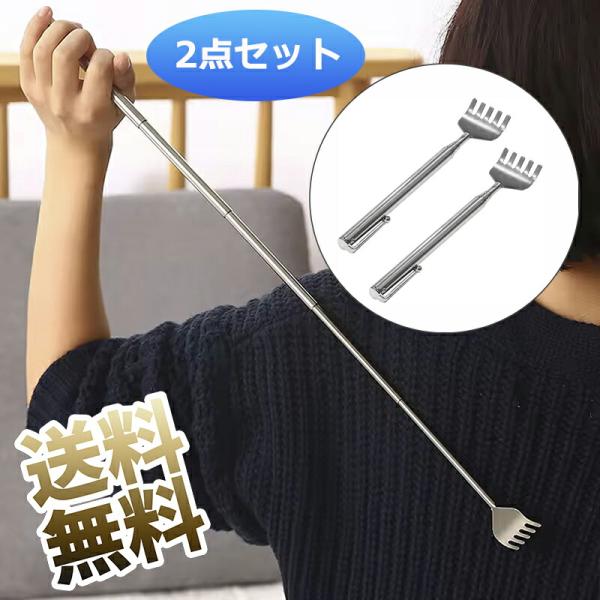 【発売日：2025年02月04日】かゆいところに手が届く！長さの調節「収縮時約15cm　伸長時約49.5cmまで伸び縮みする」の孫の手マッサージ・ツボ押しグッズです。とてもミニサイズです。カバンに入れて、どこに行っても持ち運びに便利です心を...