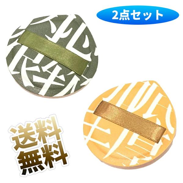 【発売日：2024年12月02日】【高品質エアーパフ】12 mmの厚さで、空気中間層が含まれており、叩くたびに空気中間層が呼吸しているようで、自然にスムーズで、想像できるほど快適で柔らかい。高分子気密細孔設計により、パウダーがパフ内部に吸い...