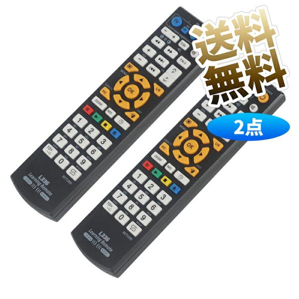 【発売日：2026年03月12日】テレビや録画機器、ケーブル機器など複数のリモコンを1台にまとめられる3in1タイプの多機能リモコンは、散らばりがちな操作機器をスッキリ整理でき、リビングの見た目も整う便利なアイテムです。シンプルなデザインな...