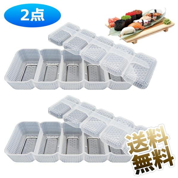 【発売日：2026年04月09日】この寿司用の型は、幅がおよそ3cm。内側には細かな凹凸の縞模様が施されており、米粒と型が直接触れる面積が少なくなるよう工夫されています。そのため、ご飯が張り付きにくく、スムーズに型から外せるのが大きなメリッ...