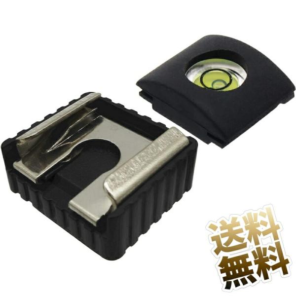 【発売日：2022年11月07日】SC-6標準メタルホットシューアダプター 1/4インチ ネジ，580EX II/580EX/430EX II/430EX等 フラッシュ用銅製ネジ 1/4インチ フラッシュブラケットやホルダーマウント と 水...