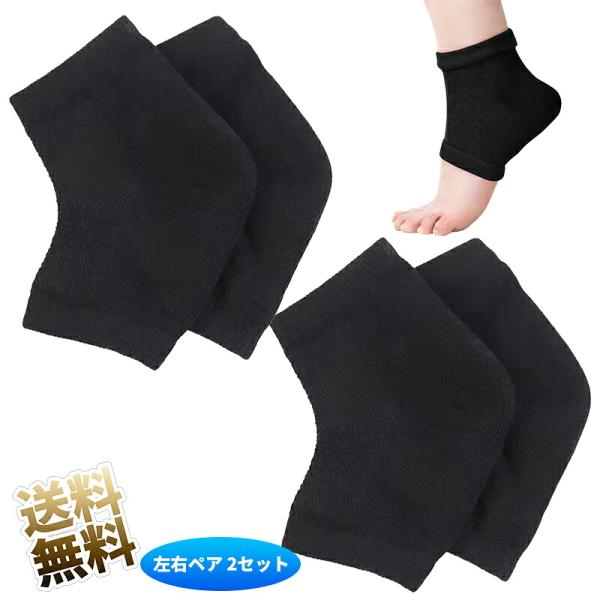 【発売日：2026年10月09日】乾燥しやすいかかとをやさしく包むカバーで、水分が逃げにくい構造が特徴です。履くだけでかかとを保護でき、冬場や空調の効いた室内での乾燥対策として取り入れやすいアイテムです。薄型で扱いやすく、日常のケアに取り入...